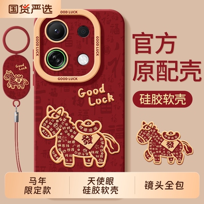 适用oppok13turbopro手机壳k13turbo新款k12保护套k12s男k12x女k12plus防摔k11马年k10pro活力版k11x外壳oppo