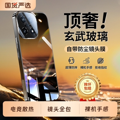 [摔坏包赔]适用VIVOIQOO15手机壳