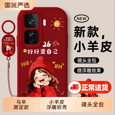 适用iqooneo11手机壳vivoiqooneo10新款iq00neo9spro+十系列iqneo8pro爱酷vivoneo7竞速版6套5se男iqoo女vivo