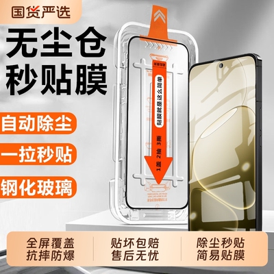 适用oppoa55钢化膜oppo手机a35无尘仓opoa6新款opρoa72秒贴膜新款无尘仓全屏全覆盖a11/s11x/a1/a2/a3