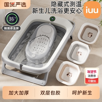 婴儿洗澡盆可折叠泡澡桶