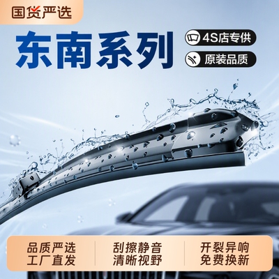 无骨雨刮器适配红旗多款车型