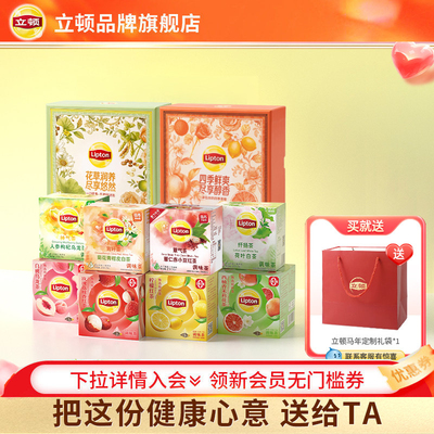 新年双味茶礼买就赠礼袋