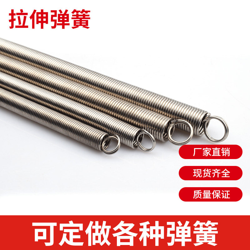 速发不锈钢簧4国标拉簧簧拉力弹簧 拉簧 树牌拉0 拉门弹