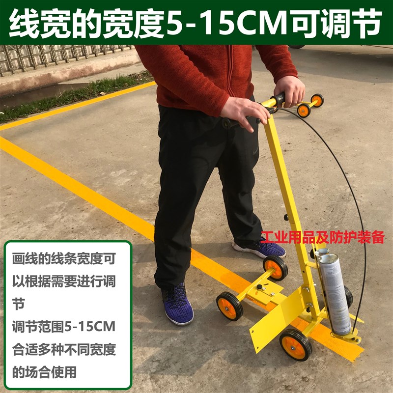 速发L型马路油冷划线车漆喷机道小划线车路区停车位划线器驾校画