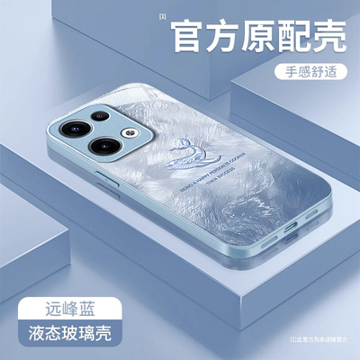 适用OPPO新款高级感带挂绳玻璃壳