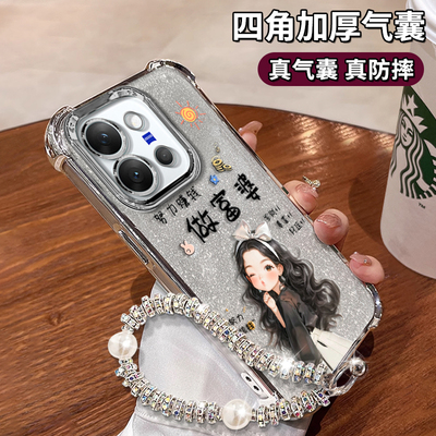 适用VIVOX300系列赚钱富婆手机壳