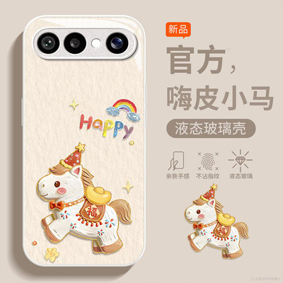 适用新款vivo个性创意小众保护套