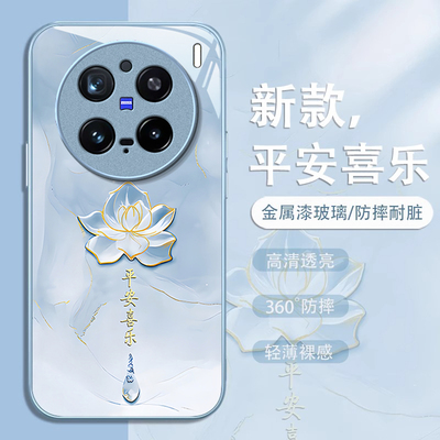 适用vivo新款高级感小众创意外壳