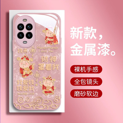华为nova系列财神高级玻璃手机壳