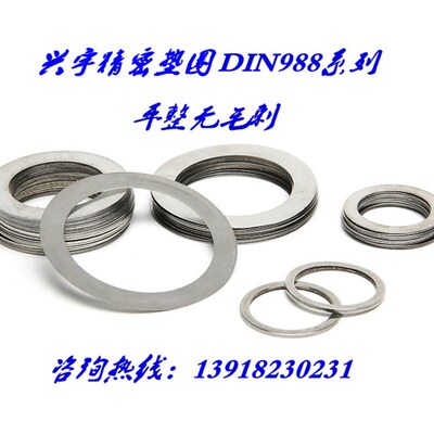 304不锈钢超薄平垫圈 M16*20/22*0.1/0.2/0.3/0.5/1MM 小外径垫片