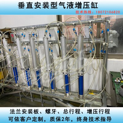 气液增压缸STA/CPT/JRA/MPT80X100-10L-5T3T/50/150/200-15-20T吨