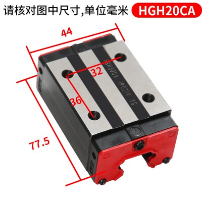 国产上银直线导轨滑块 线性滑轨全套HGR/HGH15/20雕刻机配件滑块
