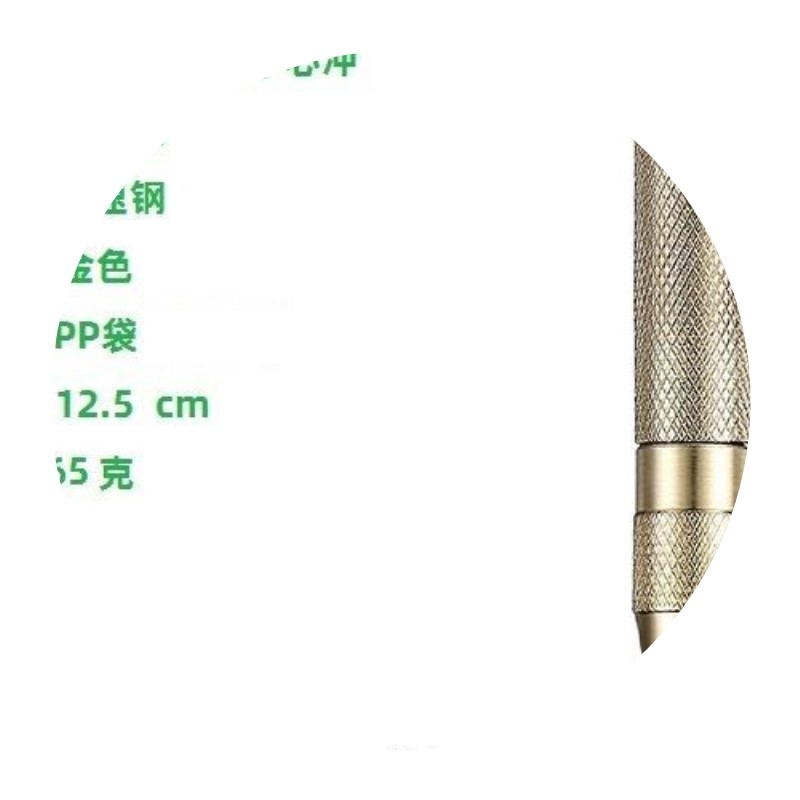 好货中心冲定位器自动弹簧是打眼高速钢硬度中心定位冲子破窗器定