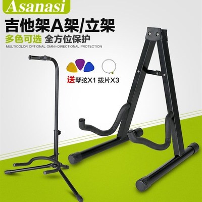 guitar stand vertical bass stand acoustic guitar stand
