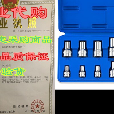 现货速发ei 0247A Exter St rx  Soet Set, E  E