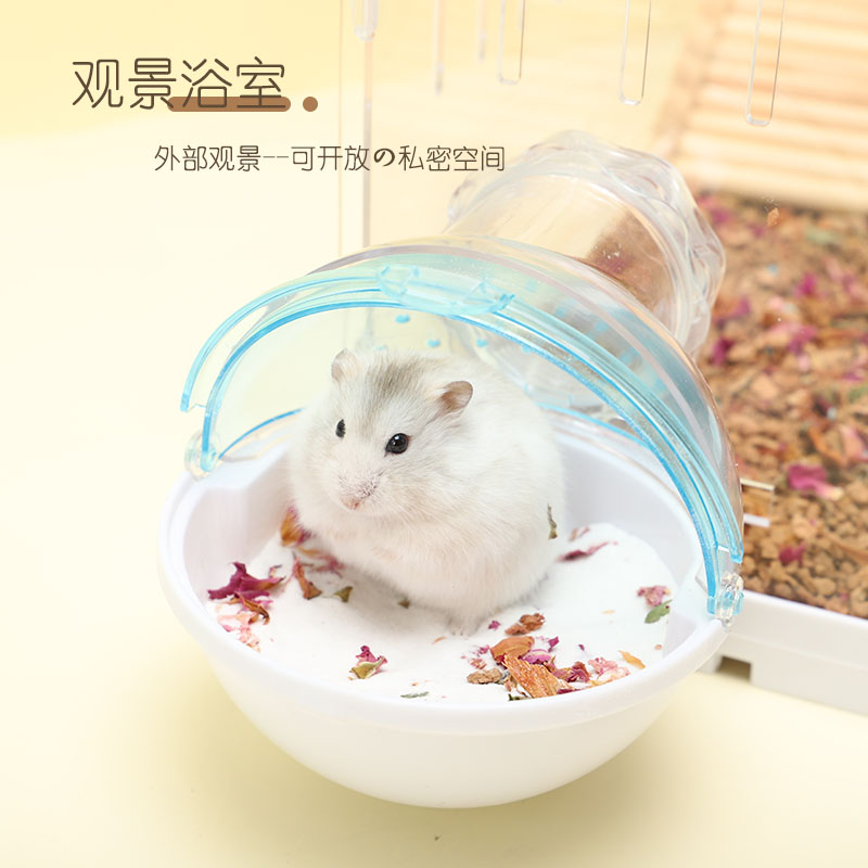 极速仓鼠浴室全透明金丝熊厕所两用D洗澡浴房防飞溅浴沙尿砂盆外