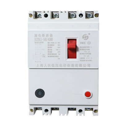 极速三相四线DZ20LE-250/4300 250A200A160AT漏电保护器开关塑壳