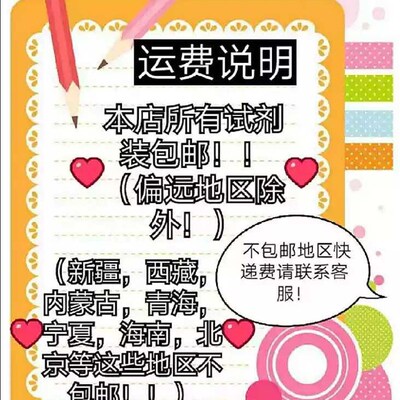 新品MES 脂h肪醇聚氧乙烯醚磺基琥珀酸单酯二钠盐 表面活性剂 洗