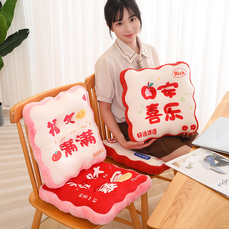 新品创意坐垫椅垫办公室久坐屁垫靠E垫学生教室宿舍加厚座椅板凳