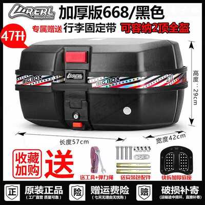 极速箱用摩德得/电通箱动的格夏巧车E9/2948雅车尾i托夏备后