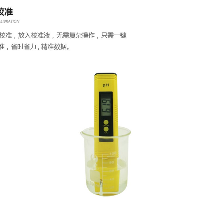 新品PH/TDS水质检测r笔EC自来饮用水监测试仪器GH氨氮酸碱亚硝酸
