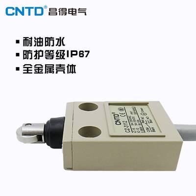 新品昌得耐油防水防尘限位行程开关CZ-3112/3104/3108/31.02线长3