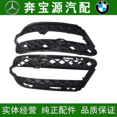 新品适配奔驰W221j S300 S350S400S500S600电镀雾灯框 雾灯罩 前