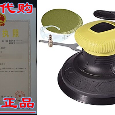 新品6-Inch Random Orbit Air Palm SandHer, Dual Action Pneuma