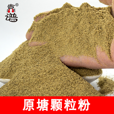 速发原塘坑粒威鲤鱼草鱼原糖饵料黑颗散装轻麸通粉鱼饲料