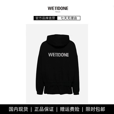 【现货】WE11DONE TRACK小众潮牌美式珍珠烫钻帽衫休闲连帽卫衣男