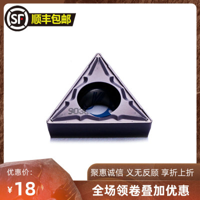 韩国进口  数控刀片 TCMT16T304-HMP PC9030 不锈钢用 镗孔刀