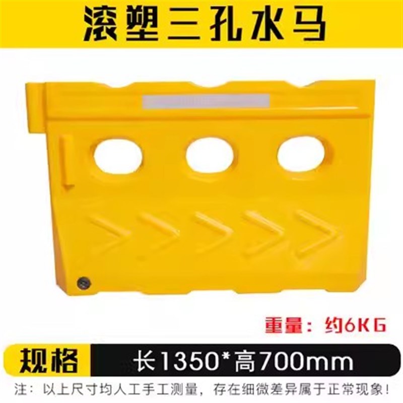 广东市政施工水马围挡注水防撞墩交通工程防撞桶三孔路障滚塑护栏