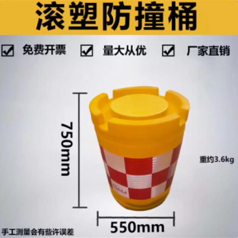 福建滚塑防撞桶塑料圆柱形隔离墩加厚反光注水路障800水马600