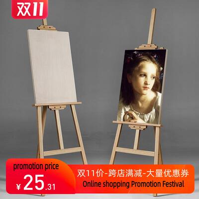 Multi - function drawing board easel set painting sketch跨境