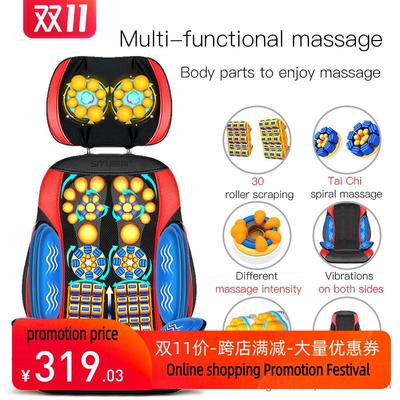 Full Body Shiatsu Massage Chair Cushion Vibration Kneading跨