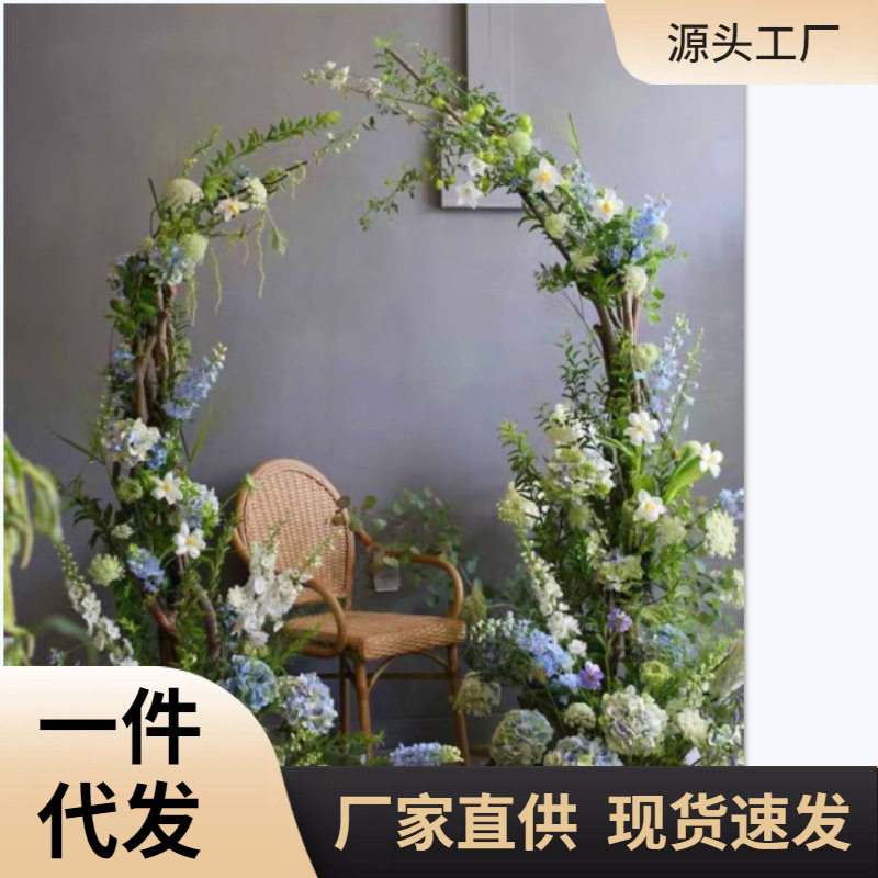 ?批发森系婚庆半圆花门月牙干支树杈木架弧形分体拱门树枝鲜花