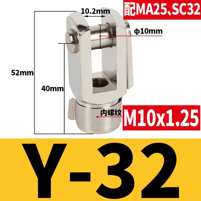 SC气缸配件附件ISO6431卡扣式Y型接头Y-25/32/50/63/80/M20*1.25