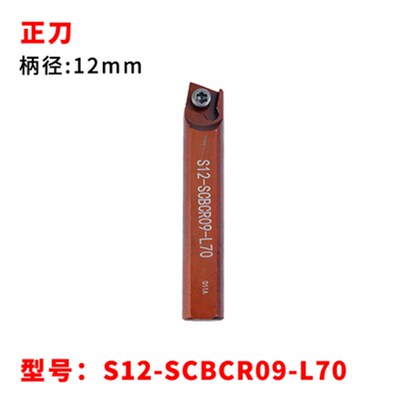 数控挖掘机镗孔机专用镗刀内孔车刀数控刀杆S14X-SCACR09/SCMCN09