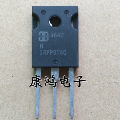 全新 IRFP9140 IRFP140 TO-247 音频功放配对管 一对7元