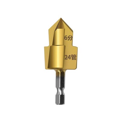 PPR/TPR升级款水管修复钻提口括口钻头倒角器20/25/32热熔器配件
