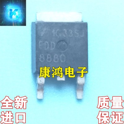 全新进口原装 FDD8880 8880 TO-252 MOS场效应管 30V58A 质量保证