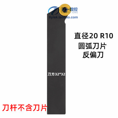 R8R10凸圆弧车刀杆SRACR/L/SRDCN2525M16/3232P20圆刀片车床刀杆