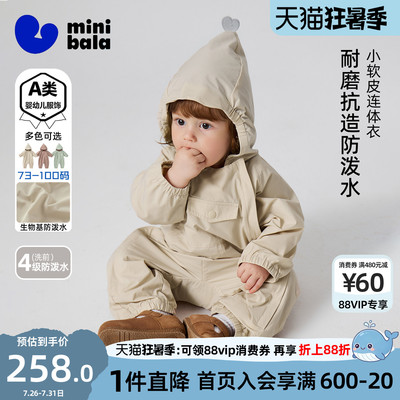 迷你巴拉巴拉婴幼儿宝宝连体衣