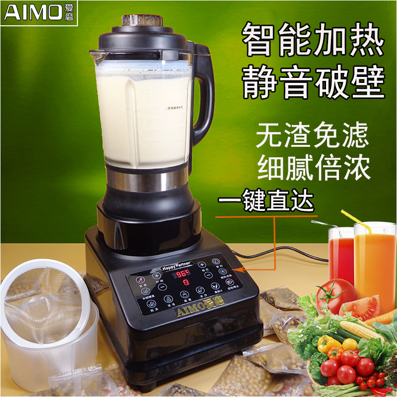 新品家用加热破壁机加q热煮豆浆机蒸煮功能婴儿辅食料理机预约多
