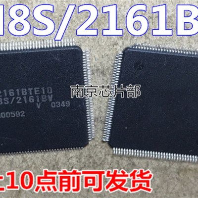 极速F2161BTE10V H8S/2G161BV 全新原装 可直拍