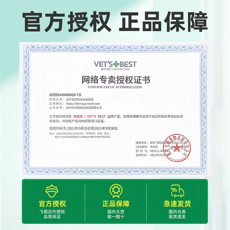 极速博乐丹猫草片化毛膏猫咪专y用换季排毛消化吐猫球成猫幼猫化