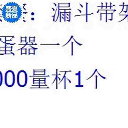 新品章邮包鱼丸子烤机盘章鱼小丸C子鱼丸炉工具鱼丸炉章鱼烧瞎扯
