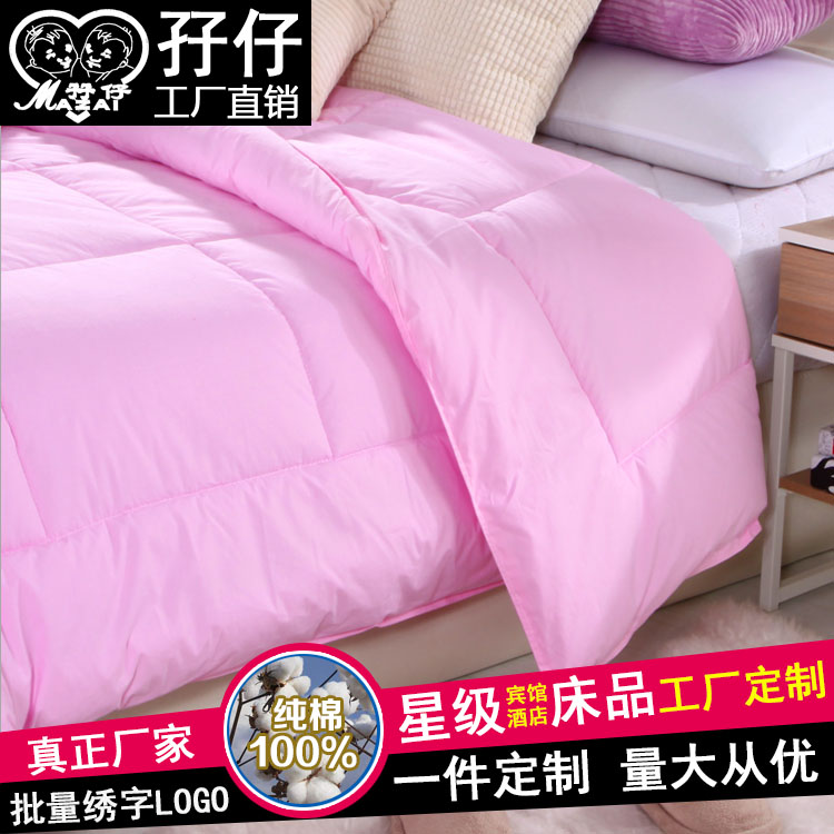 新品钦州定制酒店纯色被芯牀品布草 南宁供应宾馆V仿丝棉被子牀上
