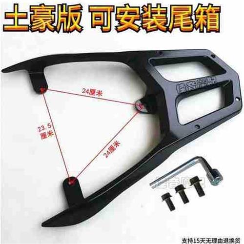 新品佳越摩托车尾架/o电瓶车电动车后货架/佳悦后尾箱架/连体后尾